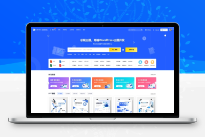 各类素材网站下载主题 CeoDocs v3.6 开心版 图片素材网站 - 永恒资源网